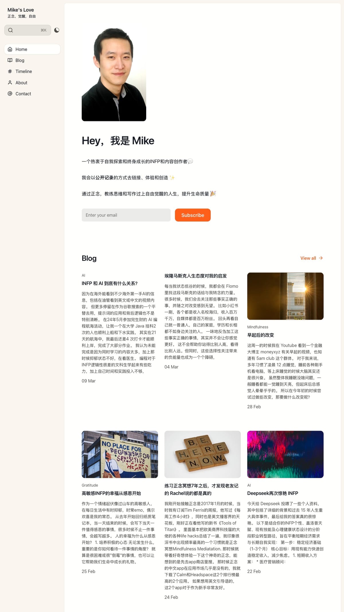 mikewang.love — Themex Studio